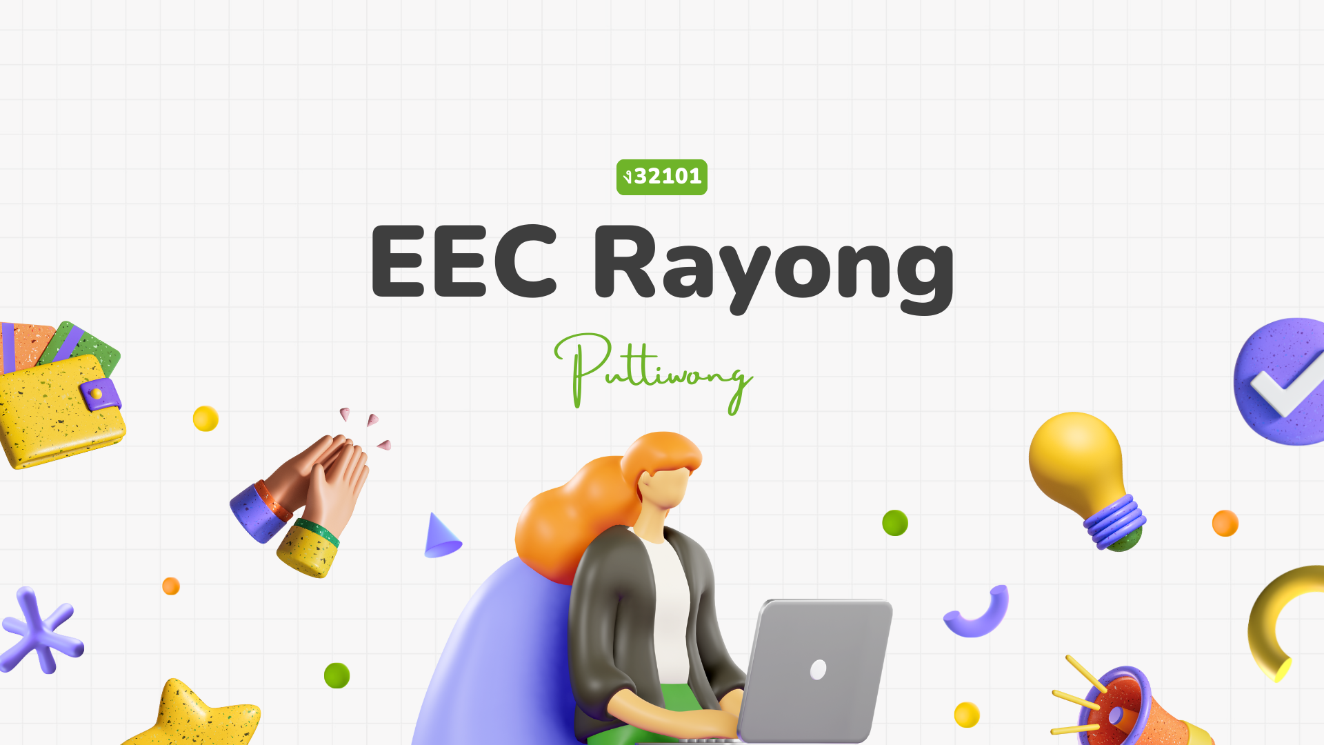 รายวิชาทั้งหมด | MARCO